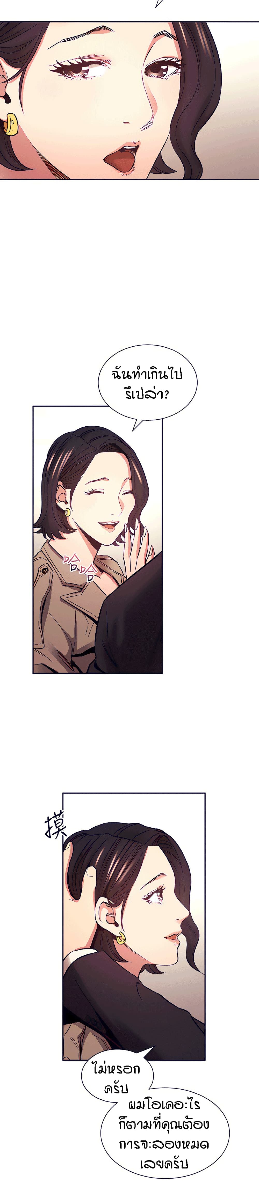 Mother Hunting 71 - doujinmoon