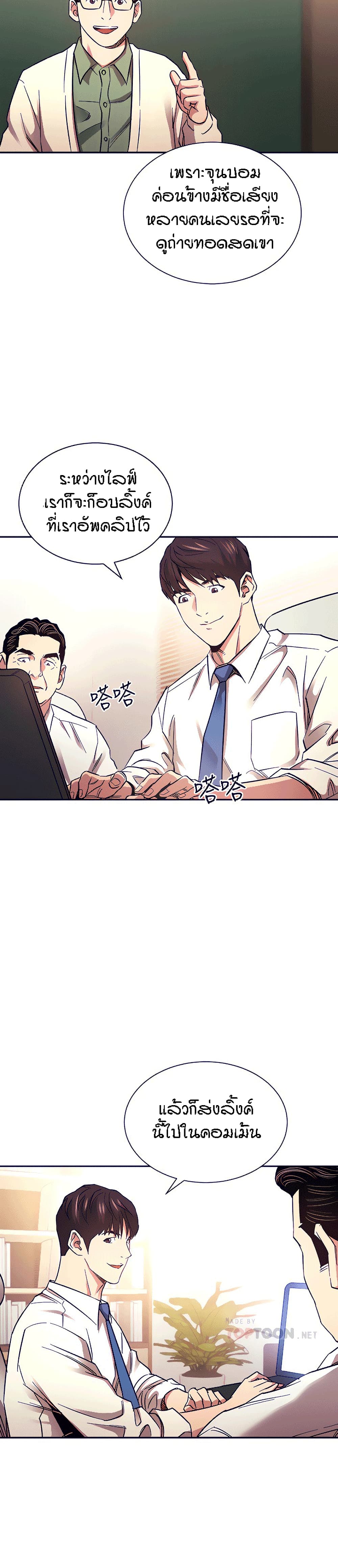 Mother Hunting 71 - doujinmoon