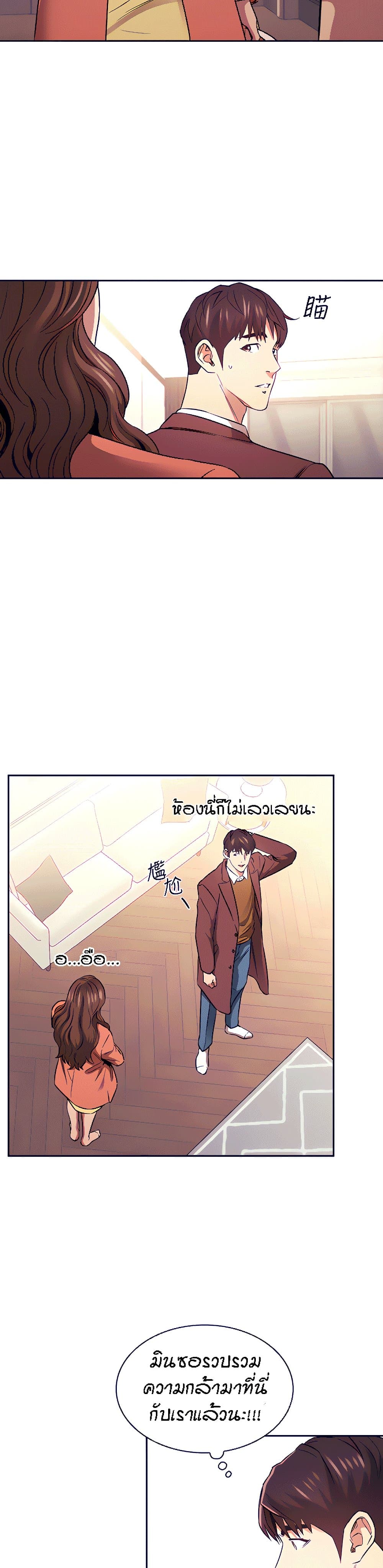 Mother Hunting 83 - doujinmoon