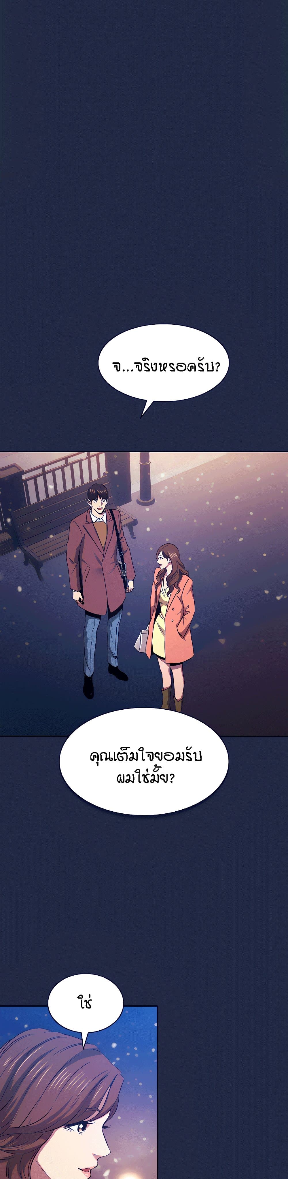 Mother Hunting 83 - doujinmoon