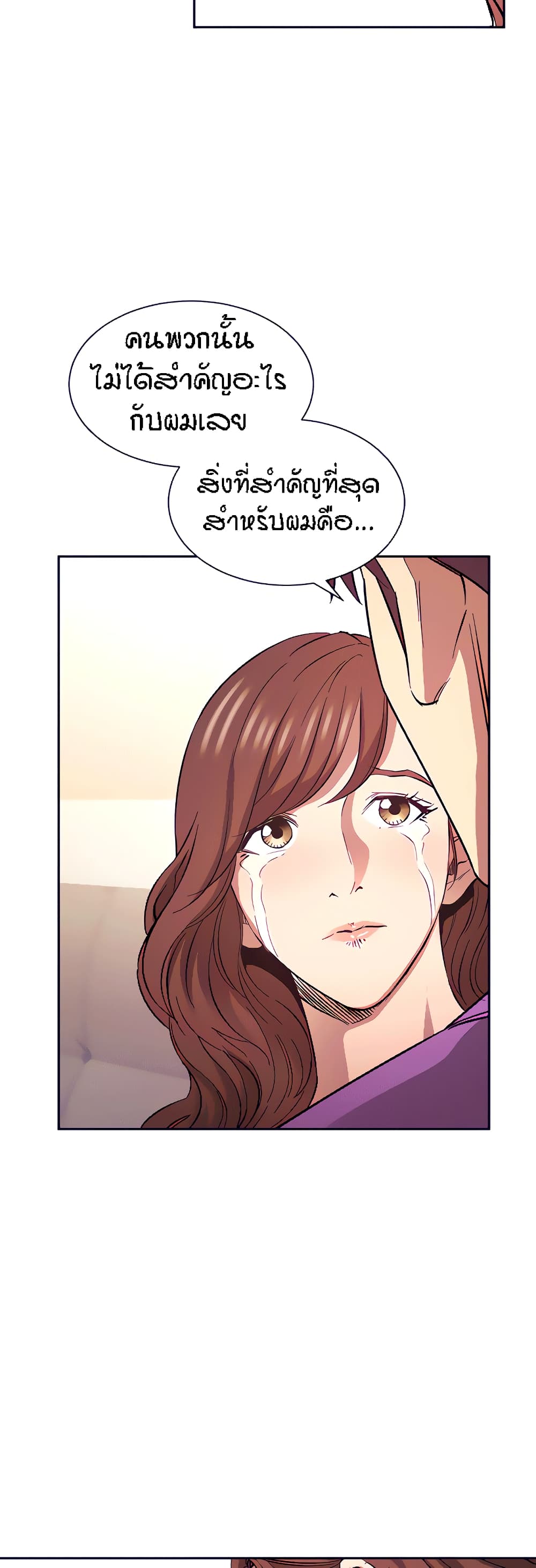 Mother Hunting 82 - doujinmoon