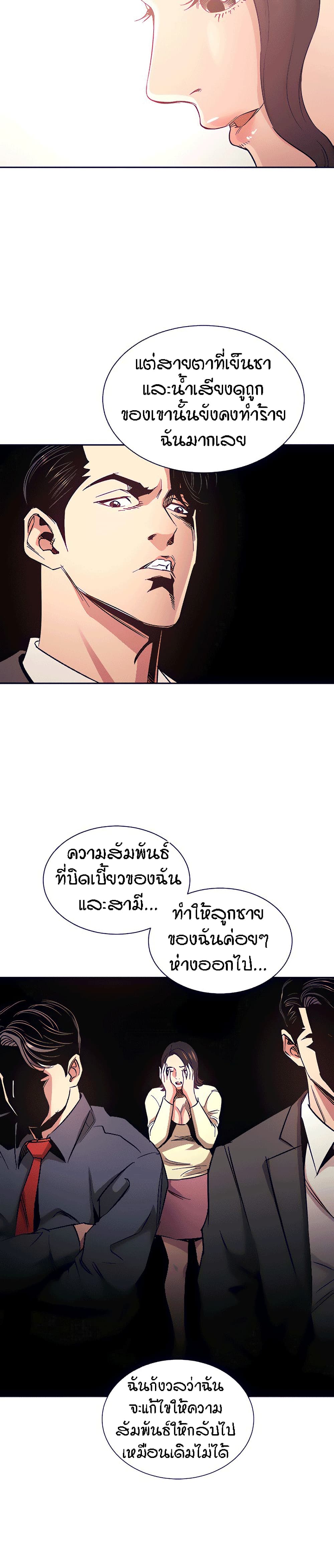 Mother Hunting 66 - doujinmoon