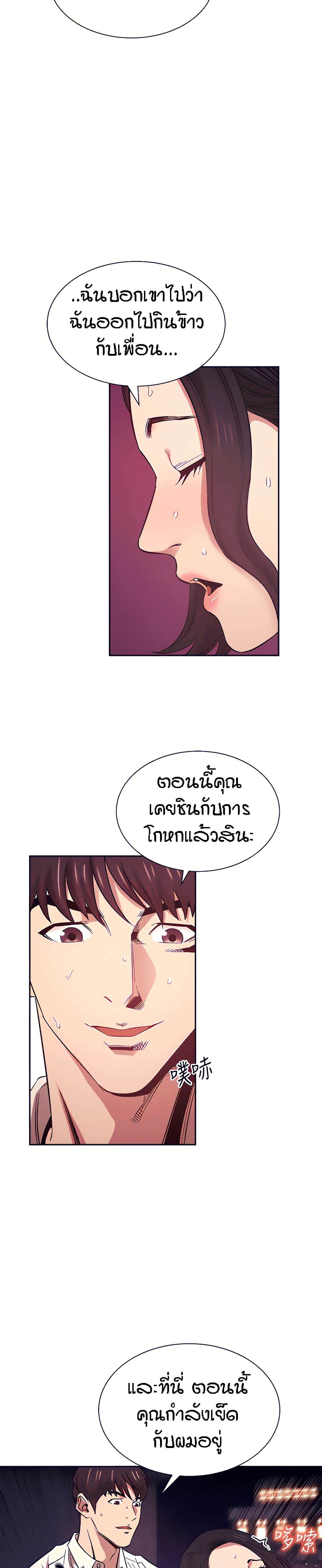 Mother Hunting 47 - doujinmoon