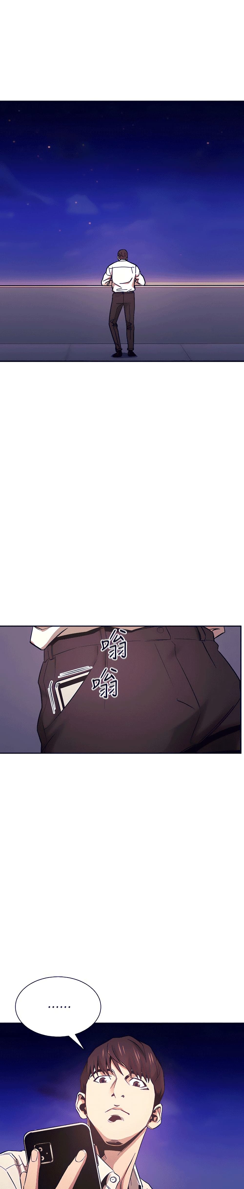 Mother Hunting 47 - doujinmoon