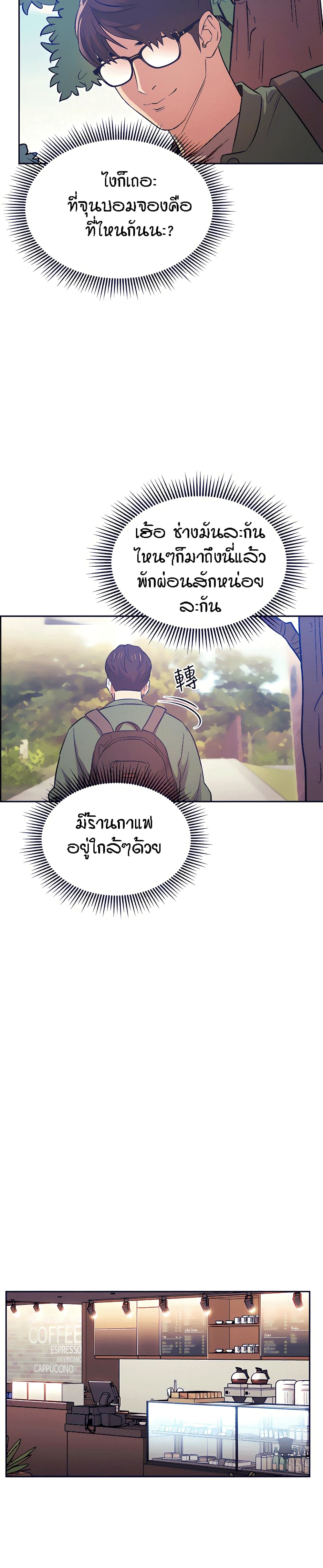 Mother Hunting 44 - doujinmoon