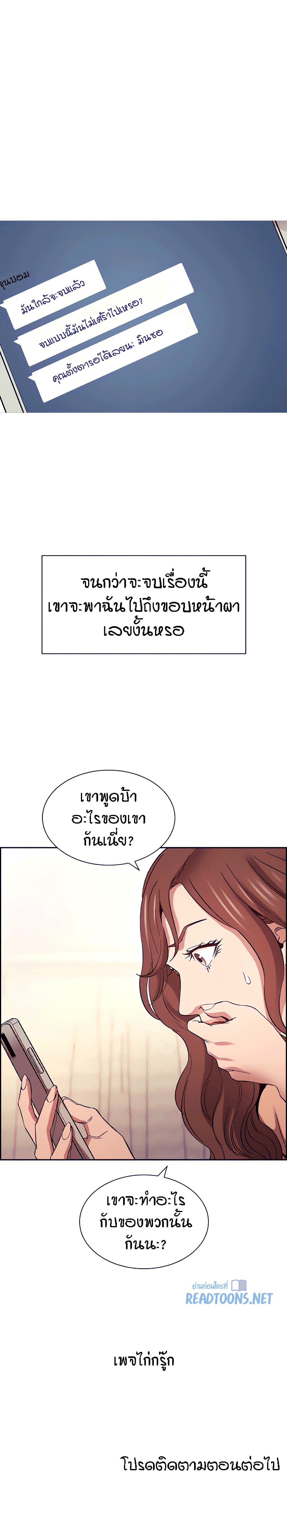 Mother Hunting 52 - doujinmoon
