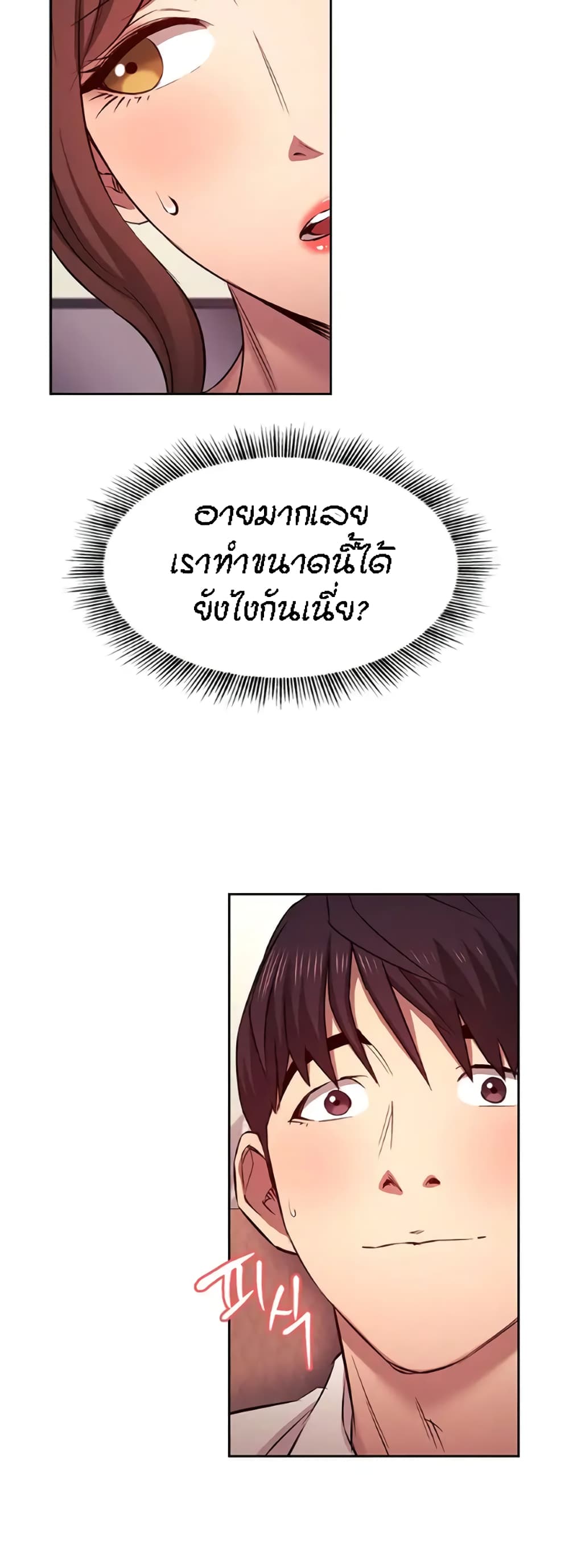 Mother Hunting 92 - doujinmoon