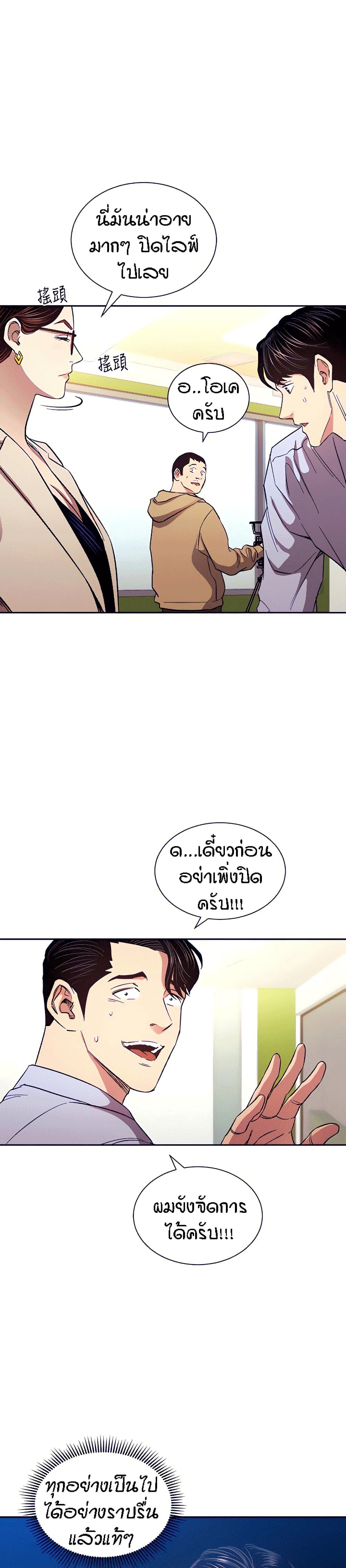 Mother Hunting 73 - doujinmoon