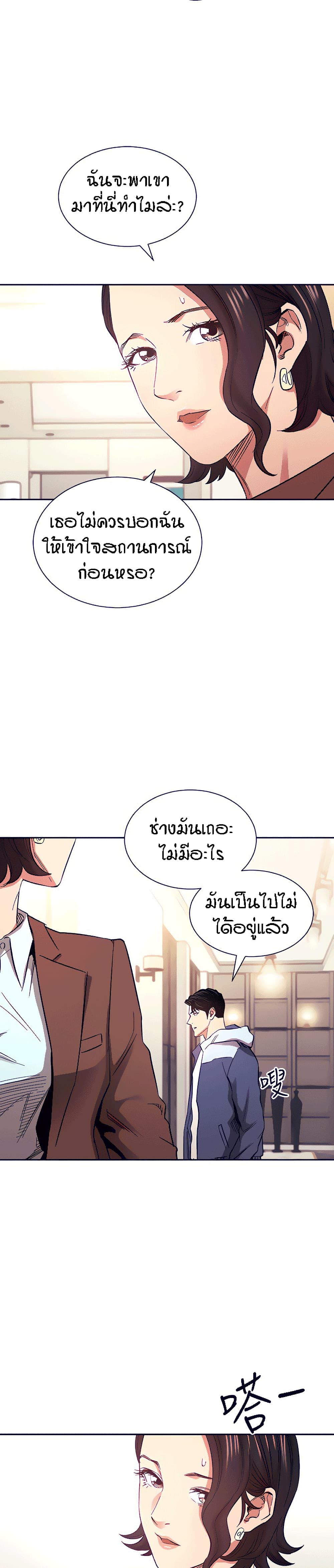 Mother Hunting 68 Doujinmoon