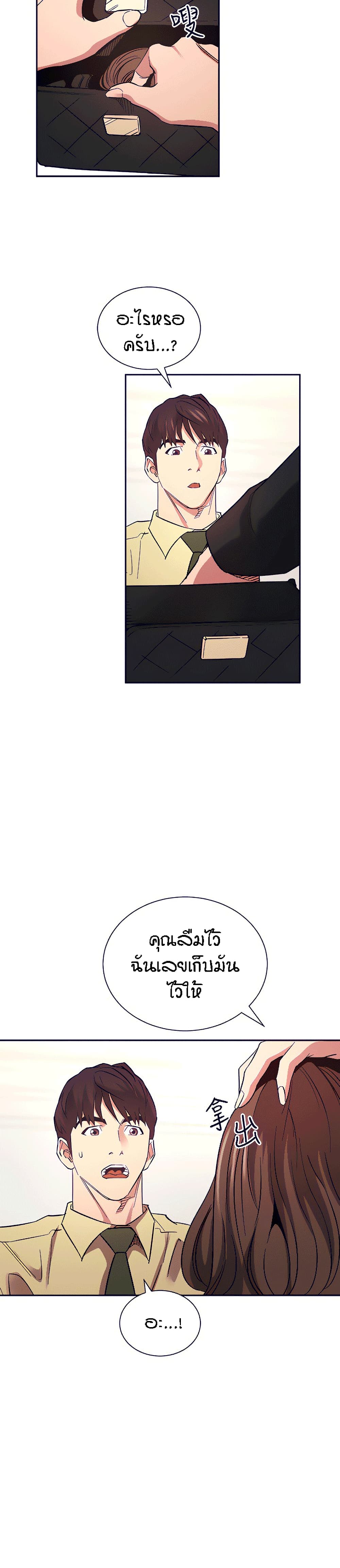 Mother Hunting 68 - doujinmoon