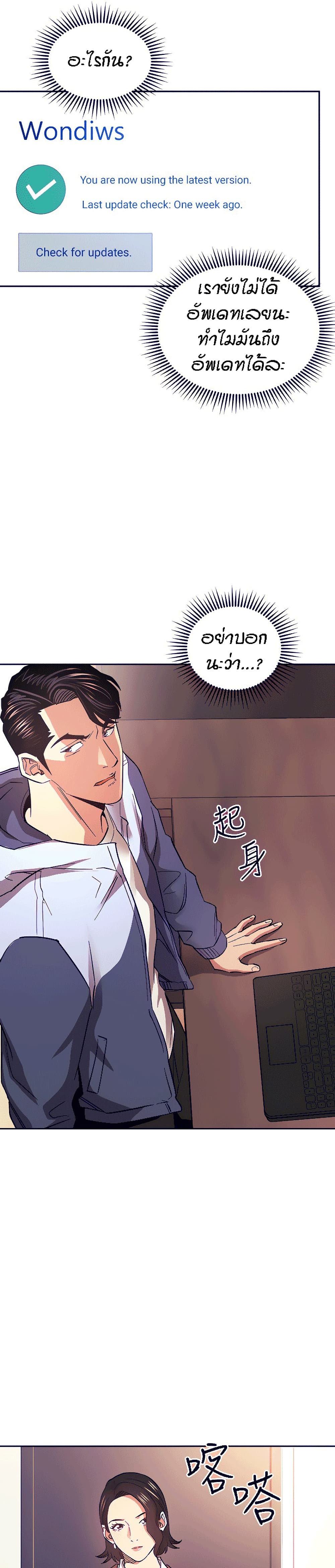 Mother Hunting 68 Doujinmoon 