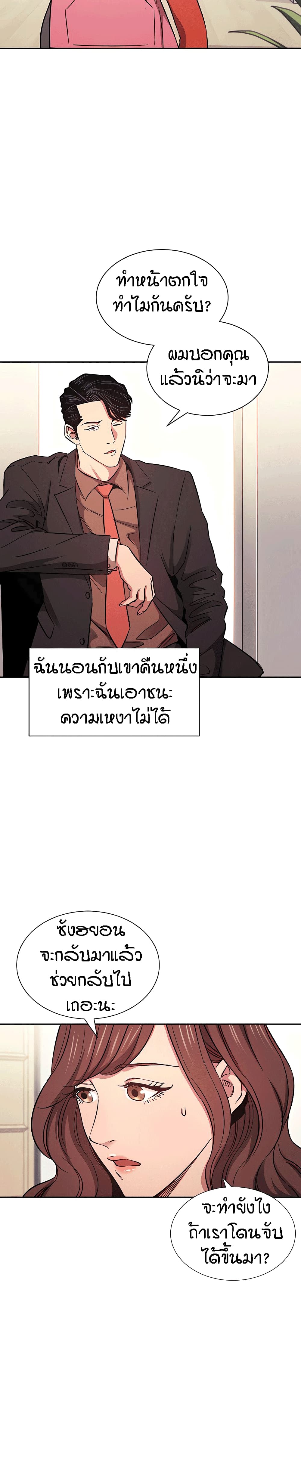 Mother Hunting 51 - doujinmoon