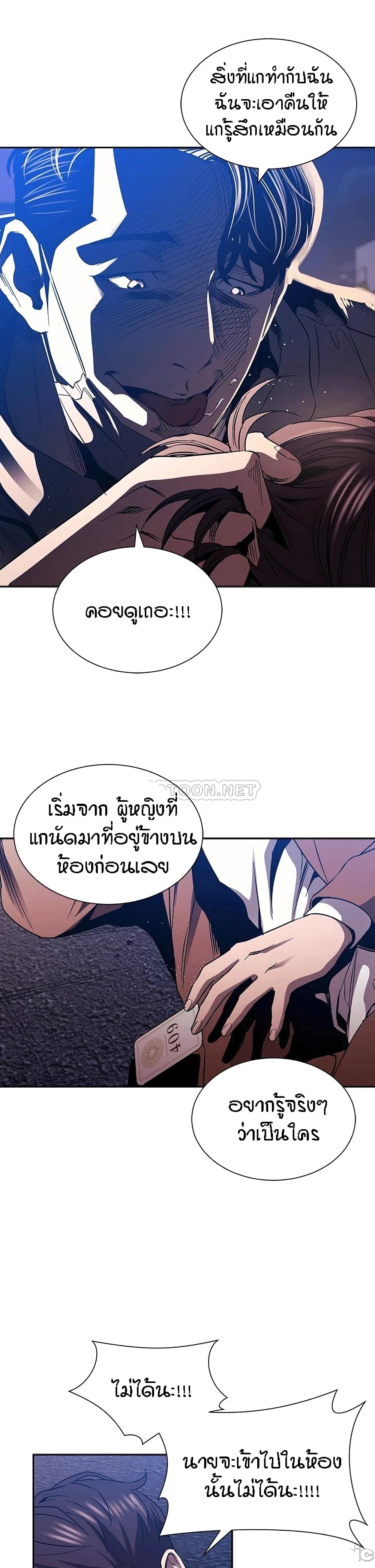 Mother Hunting 79 - doujinmoon
