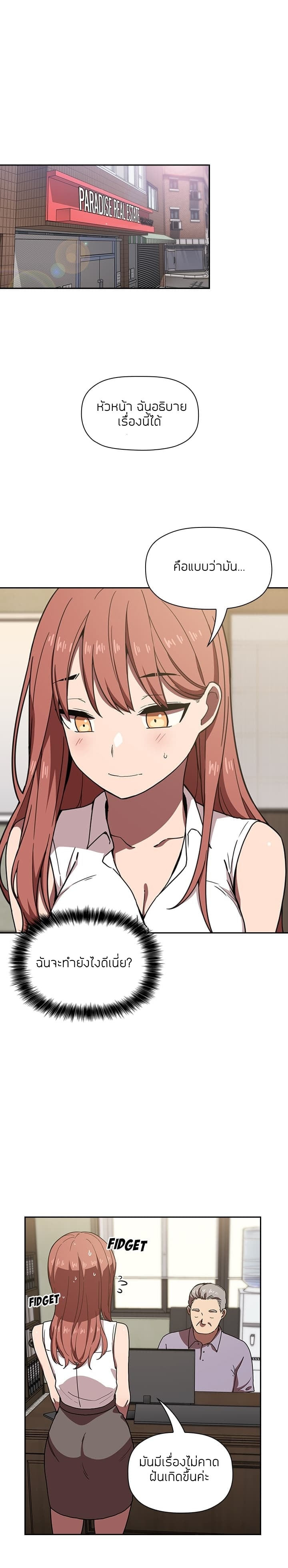 Collapse & rewind 2 - doujinmoon