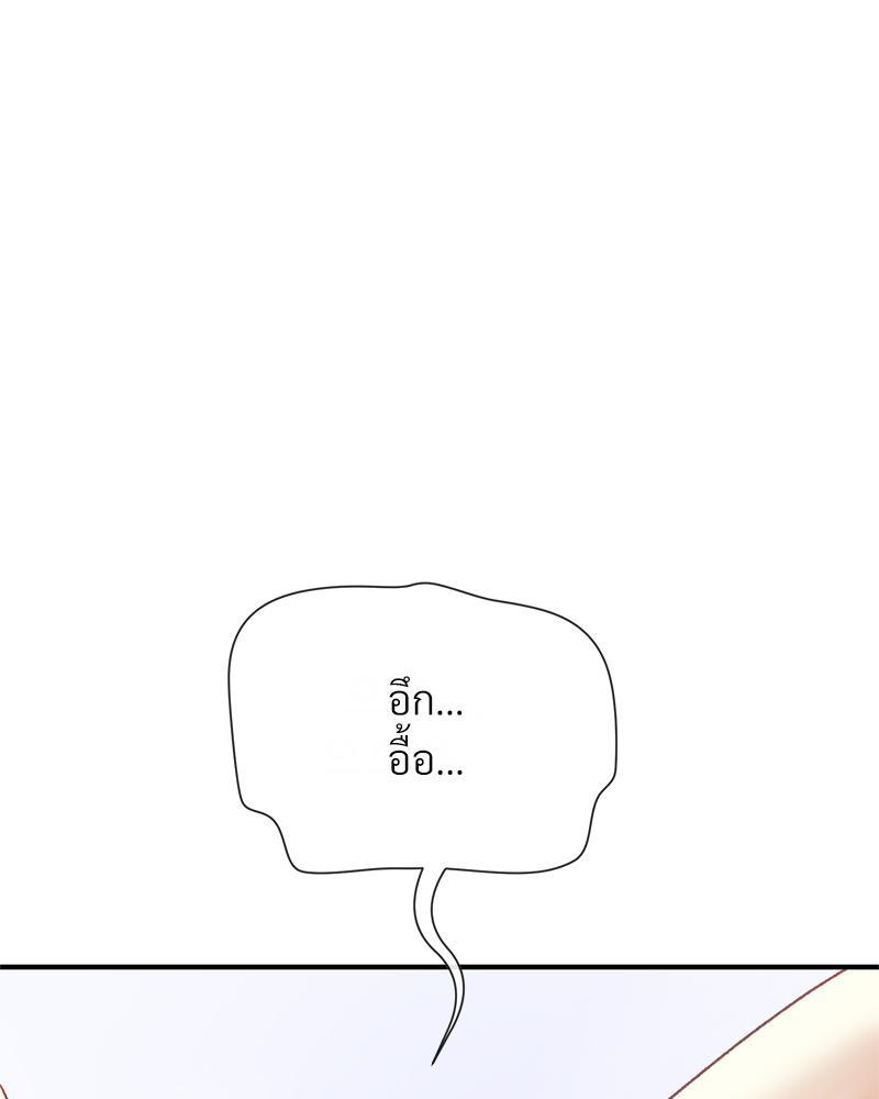 Delusional Diary 16 - doujinmoon