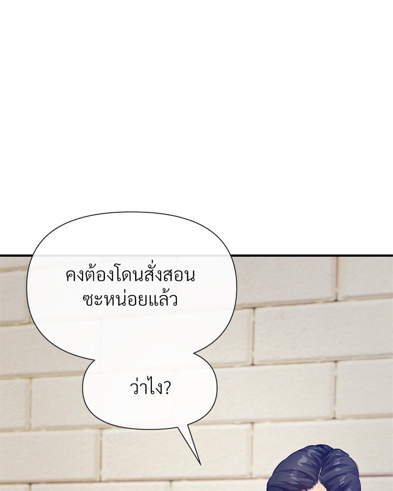 Delusional Diary 16 - doujinmoon