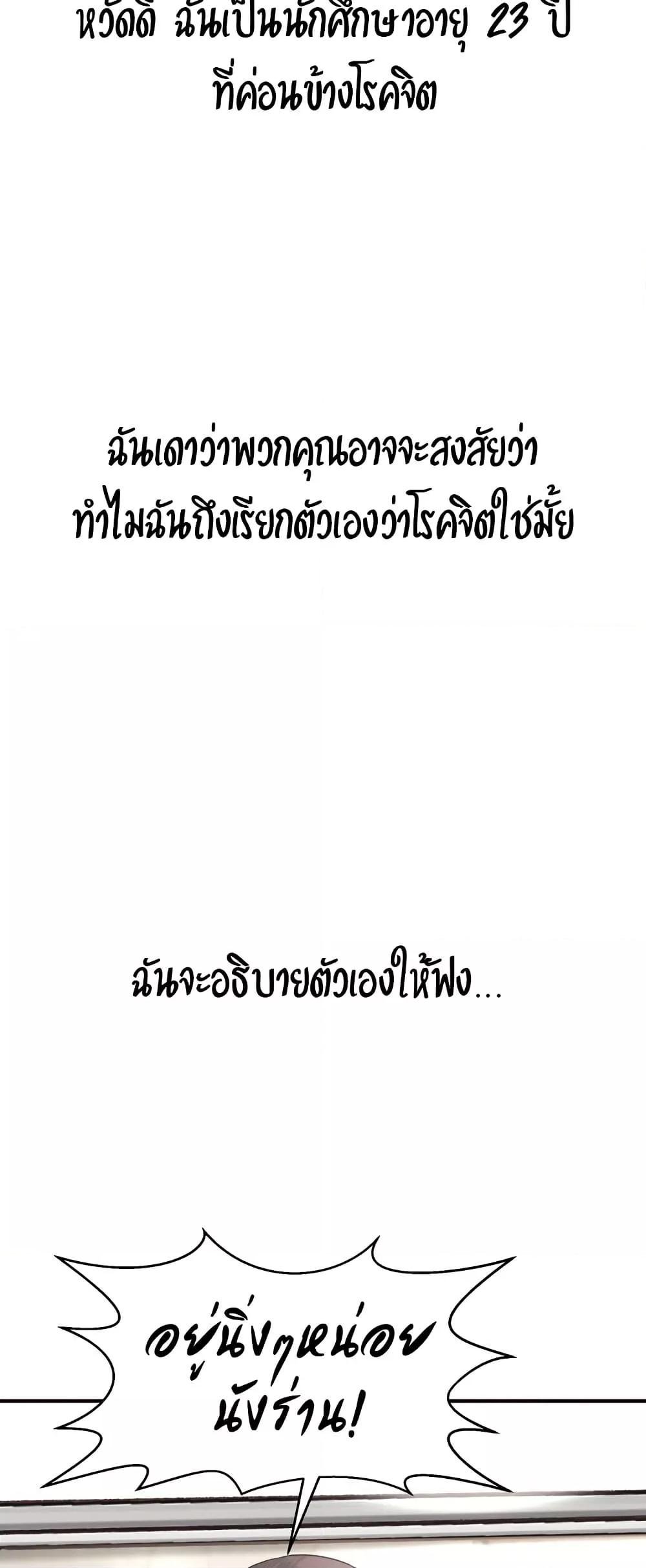 Delusional Diary 9 - doujinmoon