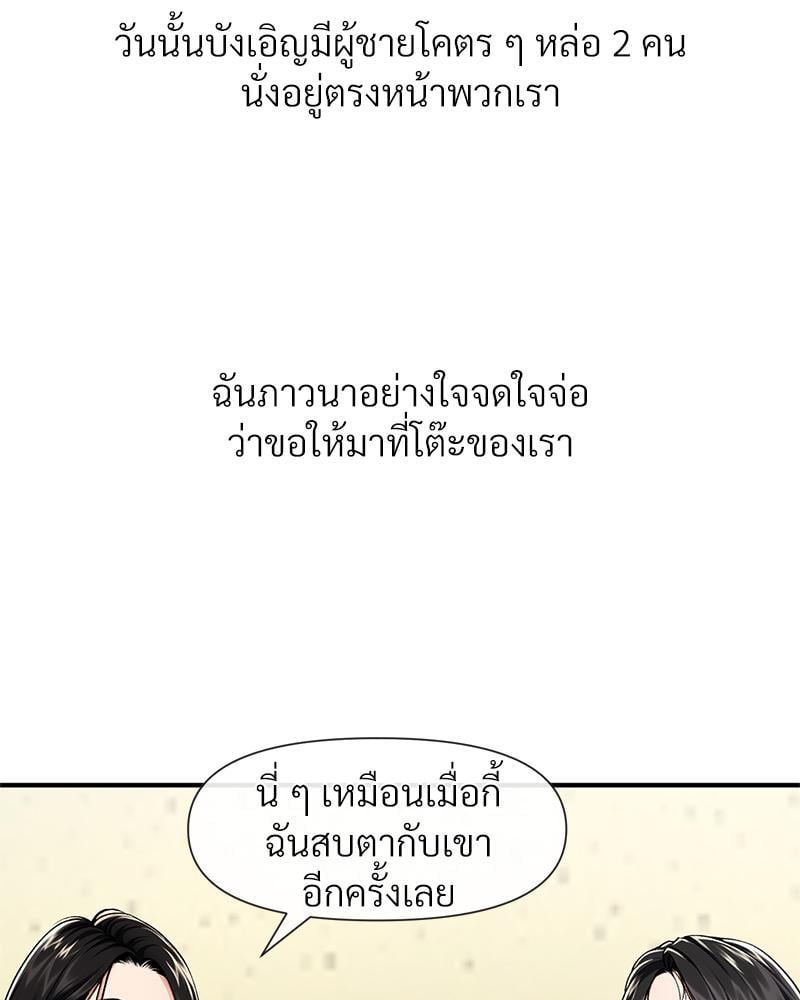 Delusional Diary 19 - doujinmoon