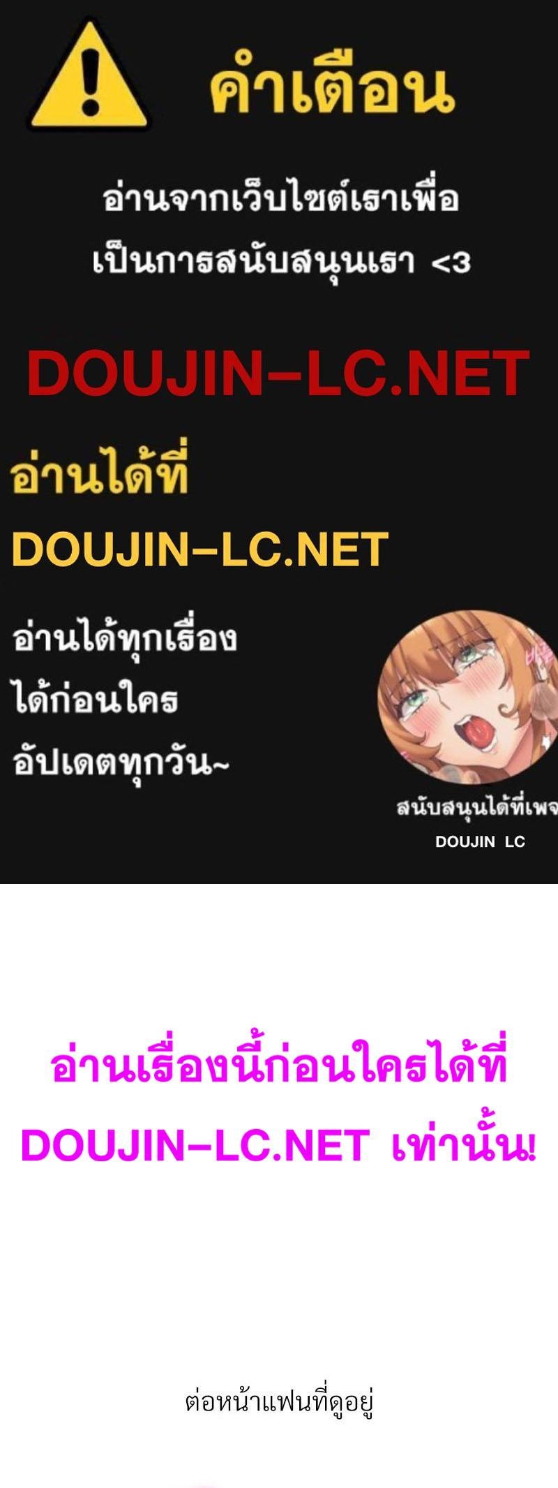 Delusional Diary 21 - doujinmoon