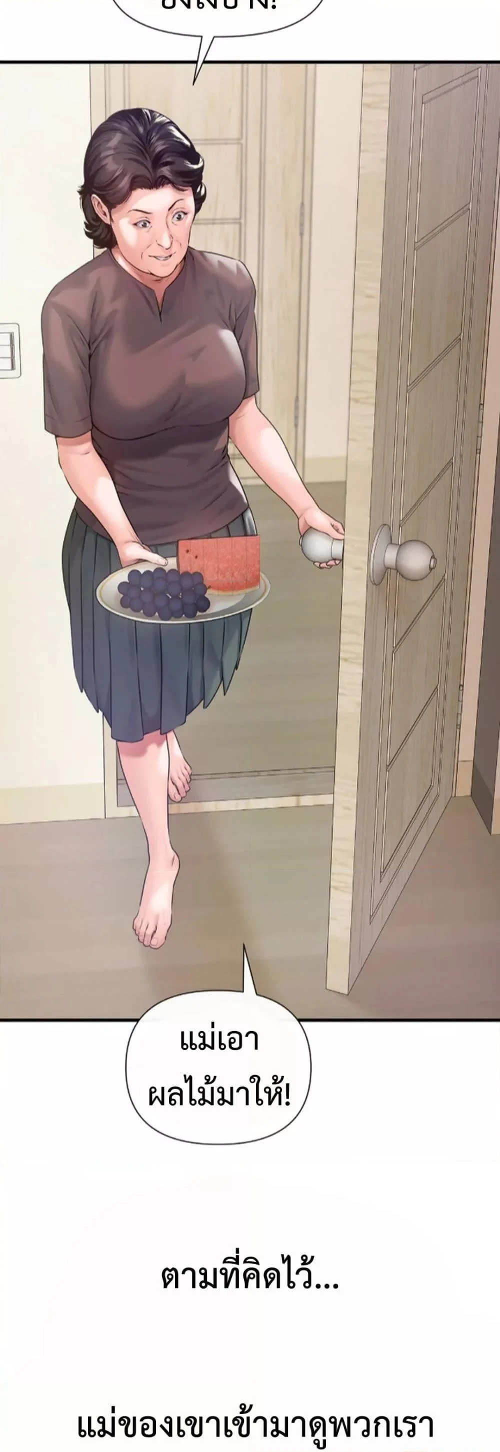 Delusional Diary 5 - doujinmoon