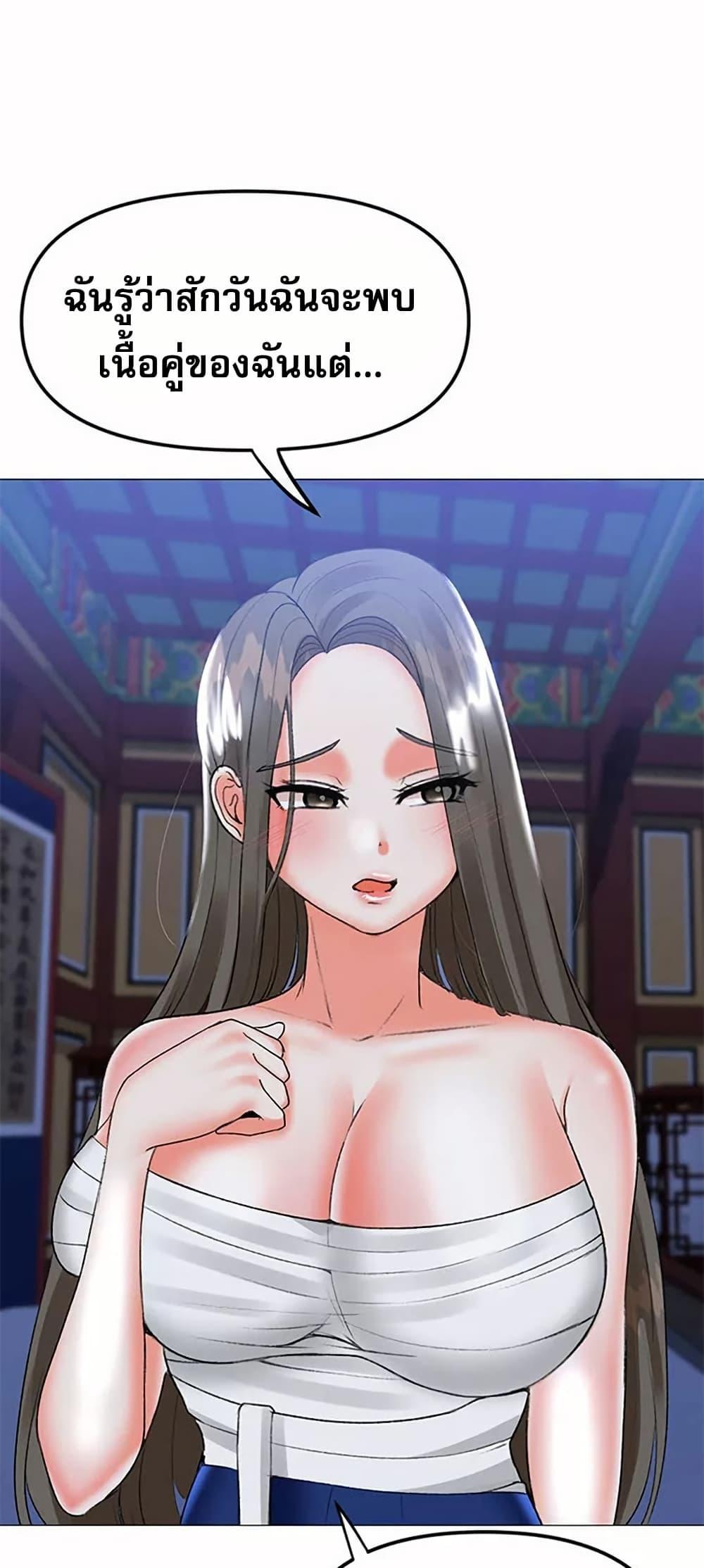 Troublesome Sister 60 - doujinmoon