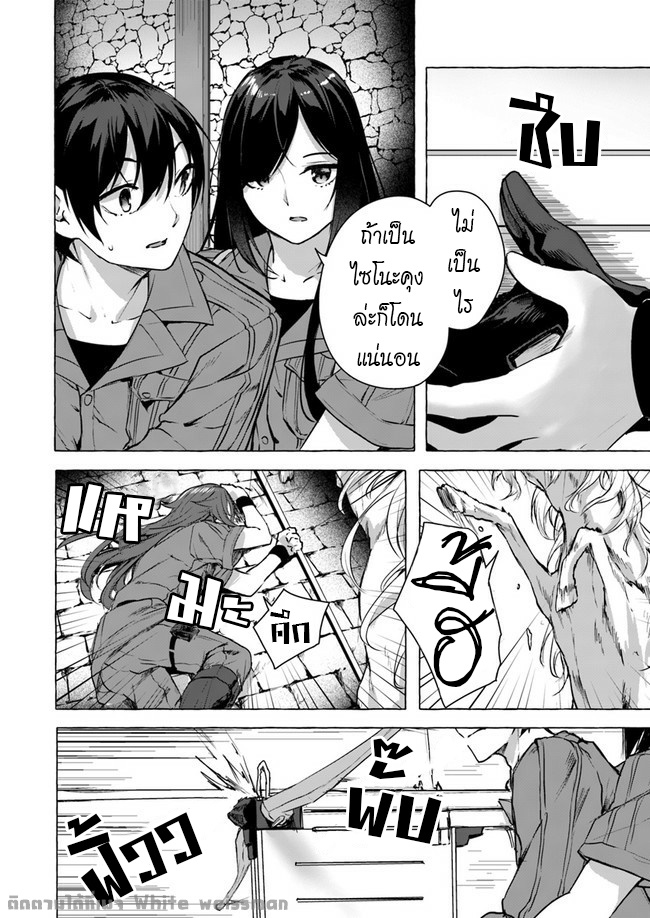 Sex And Dungeon 14 Doujinmoon