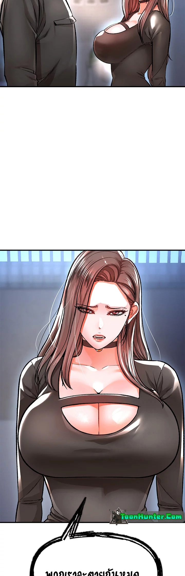 The Real Deal 9 - doujinmoon