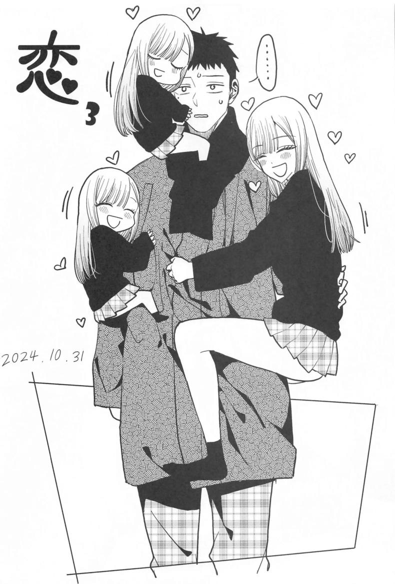 ความรักทั้ง 3(C105) [XyQuest (Azukiko)] Koi 3 1 - doujinmoon