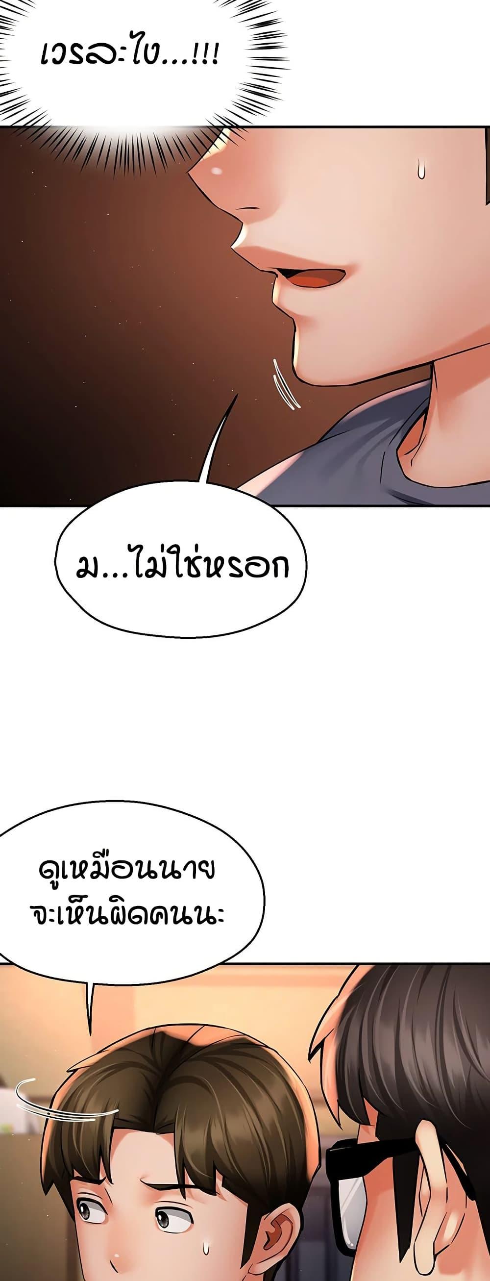 Yogurt Delivery Lady 62 - doujinmoon