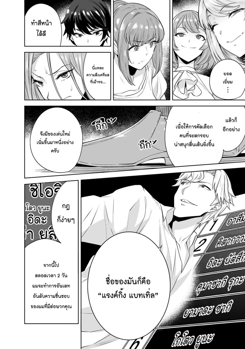 Tamarowa 10 - doujinmoon