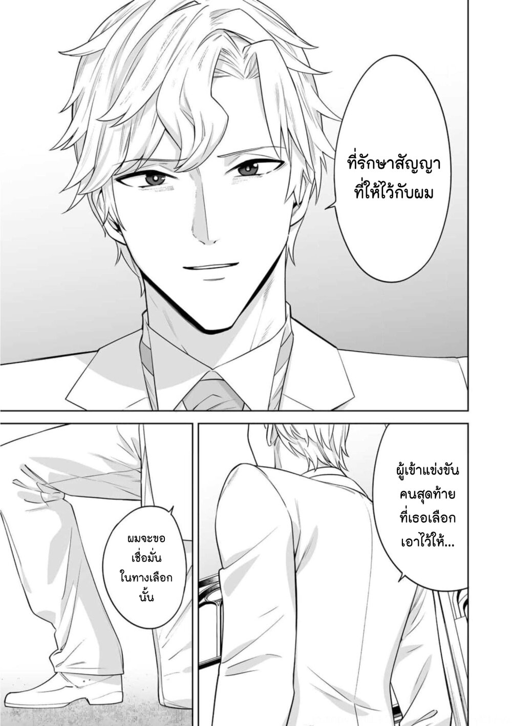 Tamarowa 46 - doujinmoon