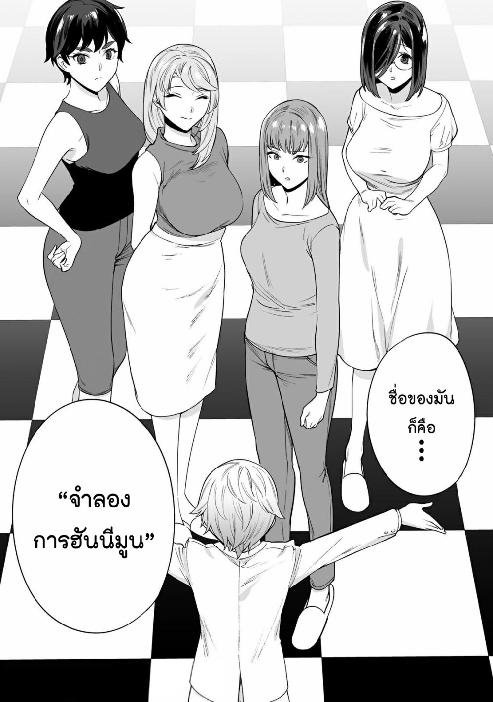 Tamarowa 36 - doujinmoon