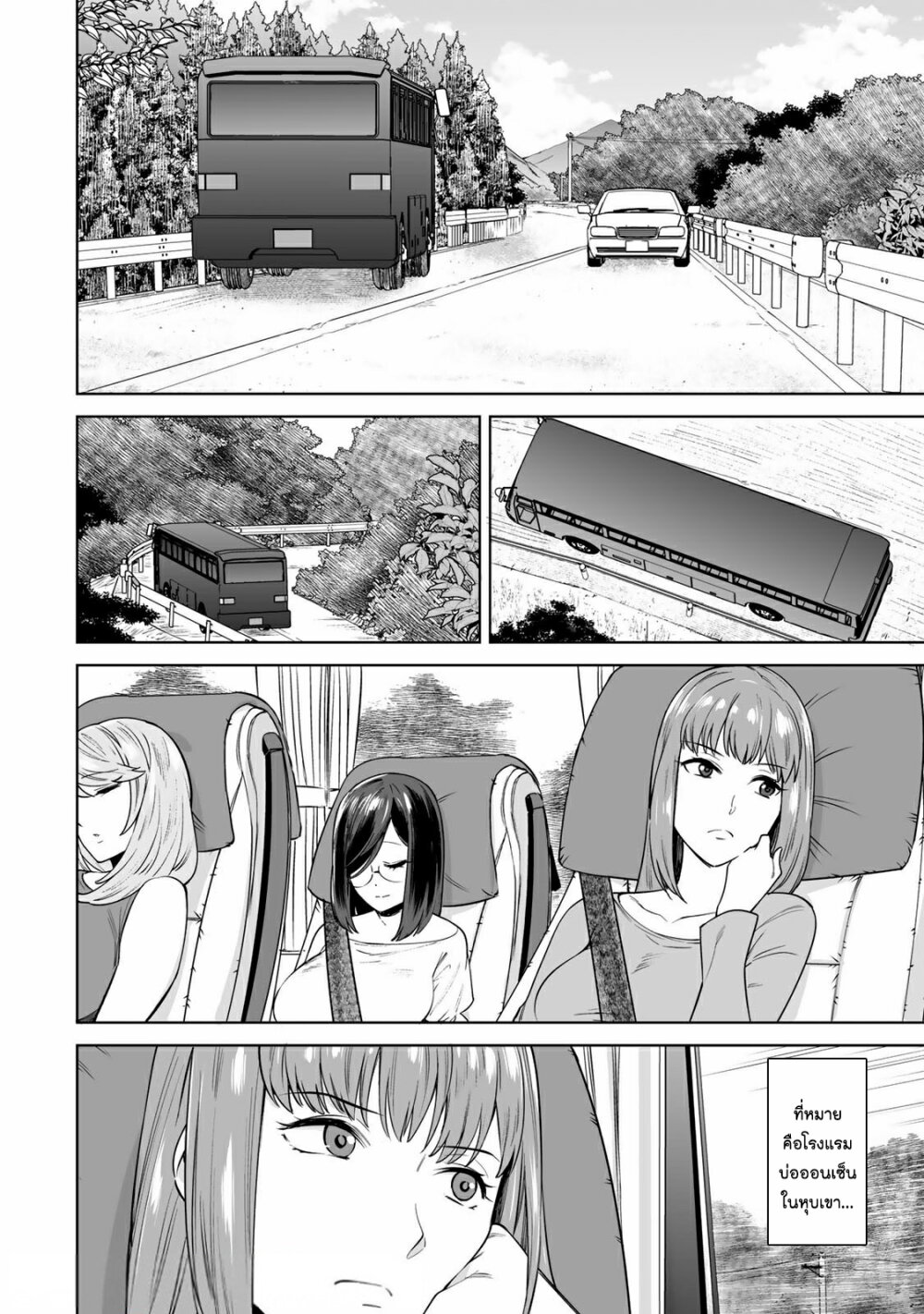 Tamarowa 36 - doujinmoon