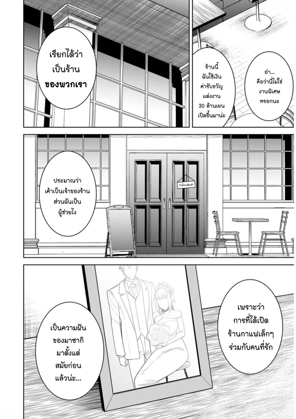 Tamarowa 50 - doujinmoon