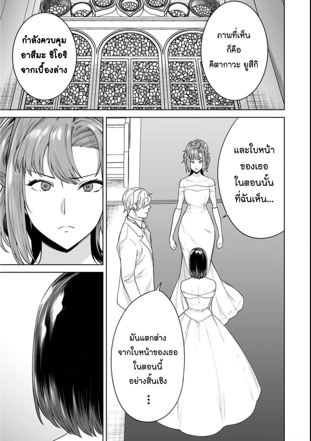 Tamarowa 48 - doujinmoon