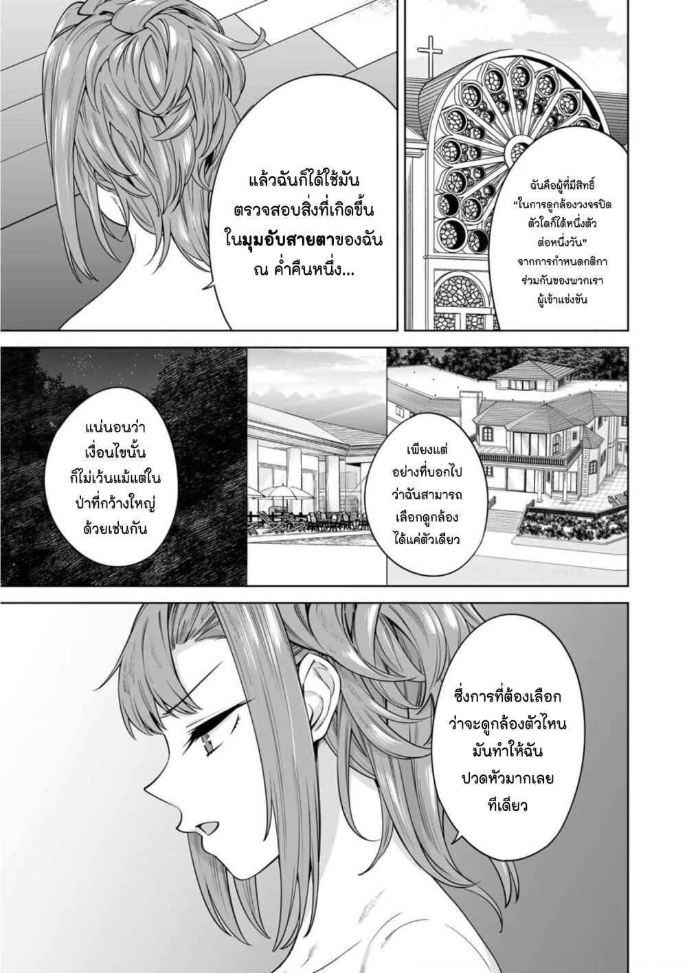 Tamarowa 48 - doujinmoon