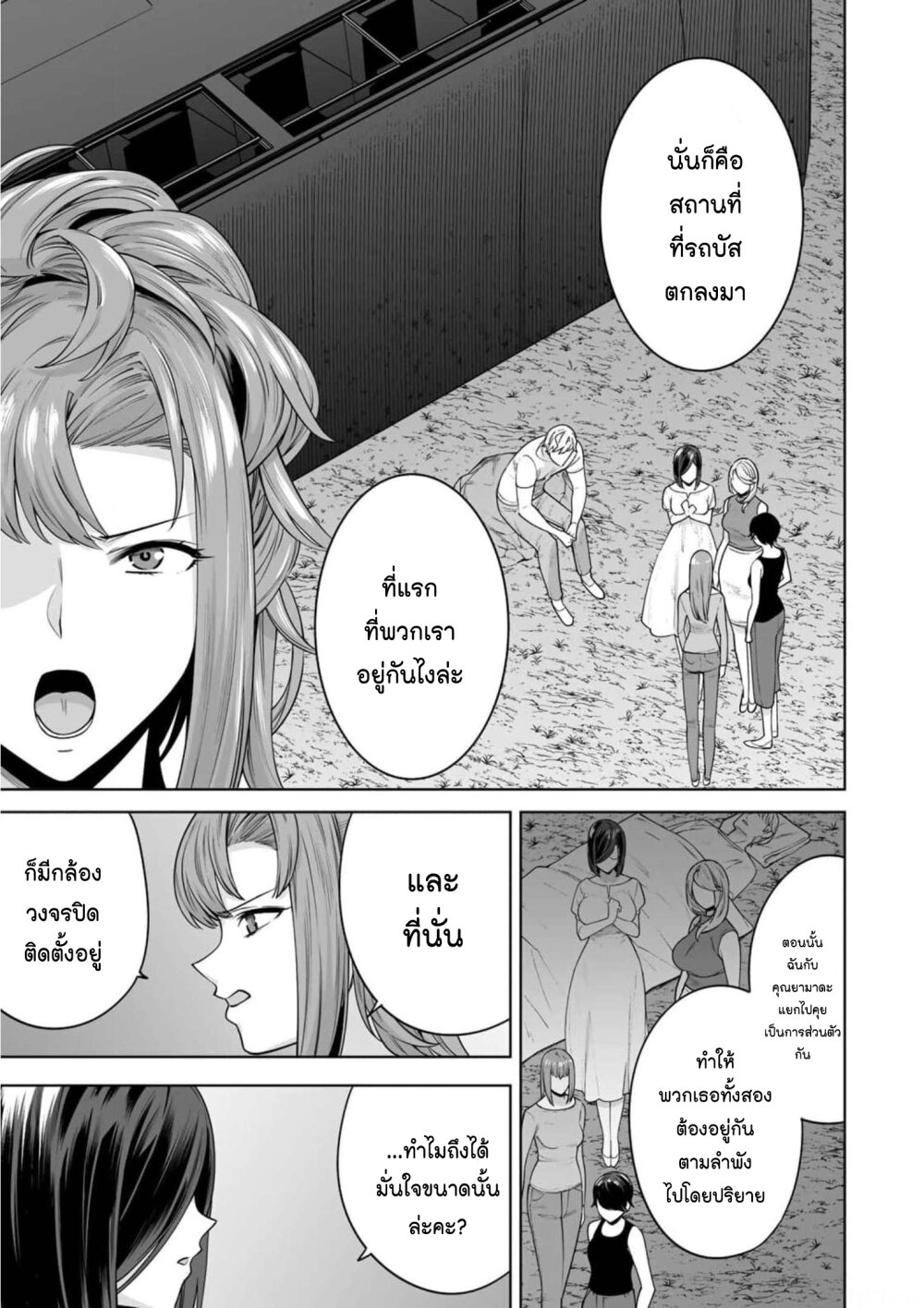 Tamarowa 48 - doujinmoon