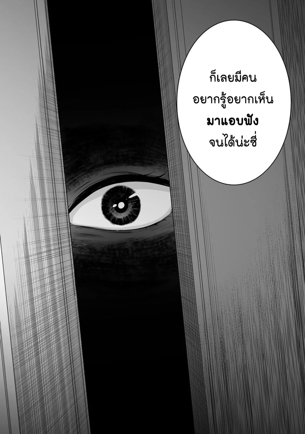 Tamarowa 28 - doujinmoon