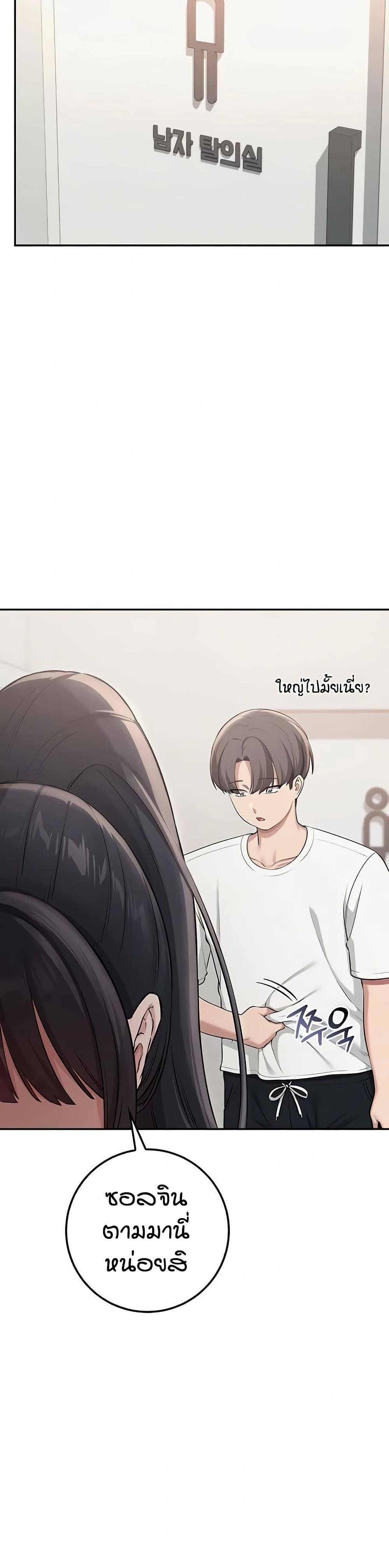 My Lewd College Friends 20 - doujinmoon