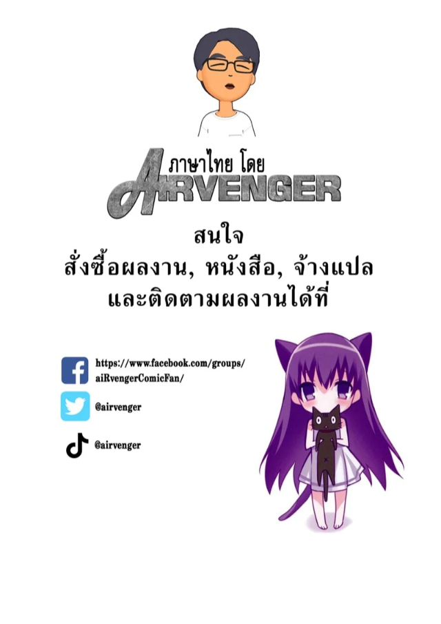 เมื่อแม่กลายเป็นทาสของผม [Oden Sensei] Haha ga Dogeza Shita Hi Kichiku ...
