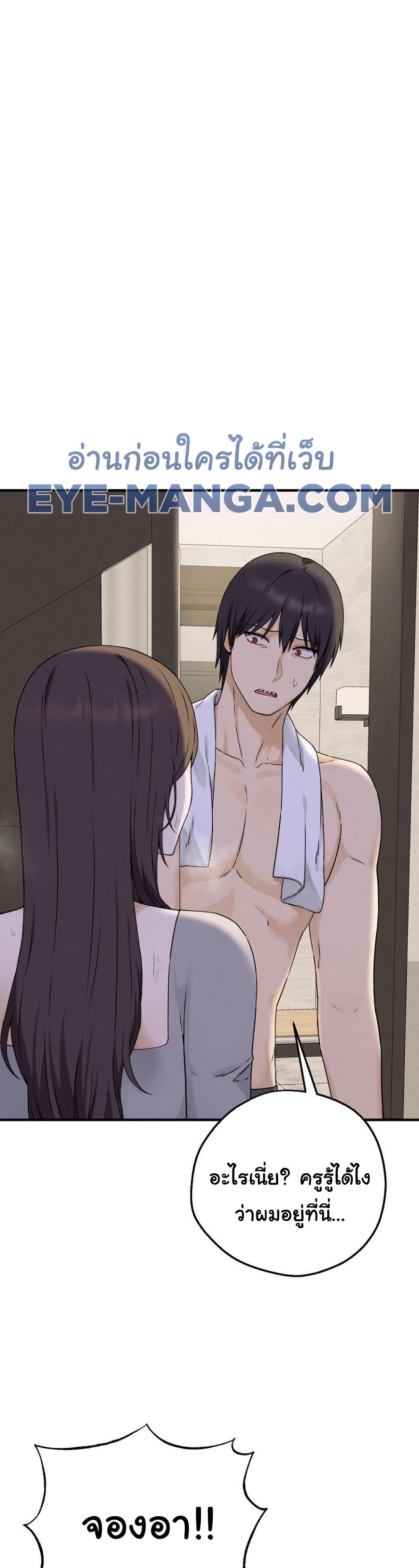 Shattered Ties 8 - doujinmoon