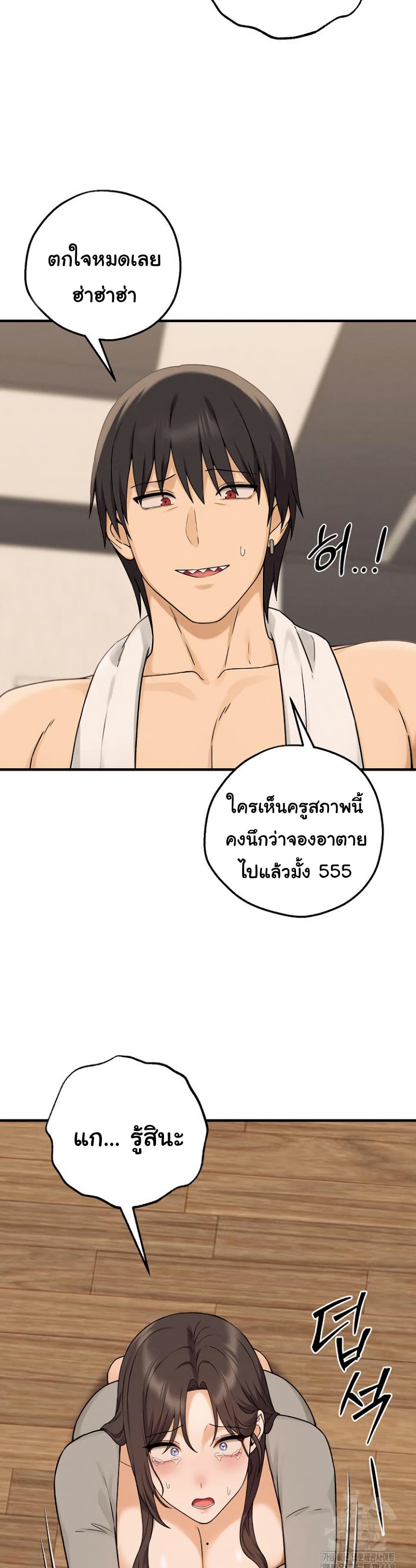 Shattered Ties 8 - doujinmoon