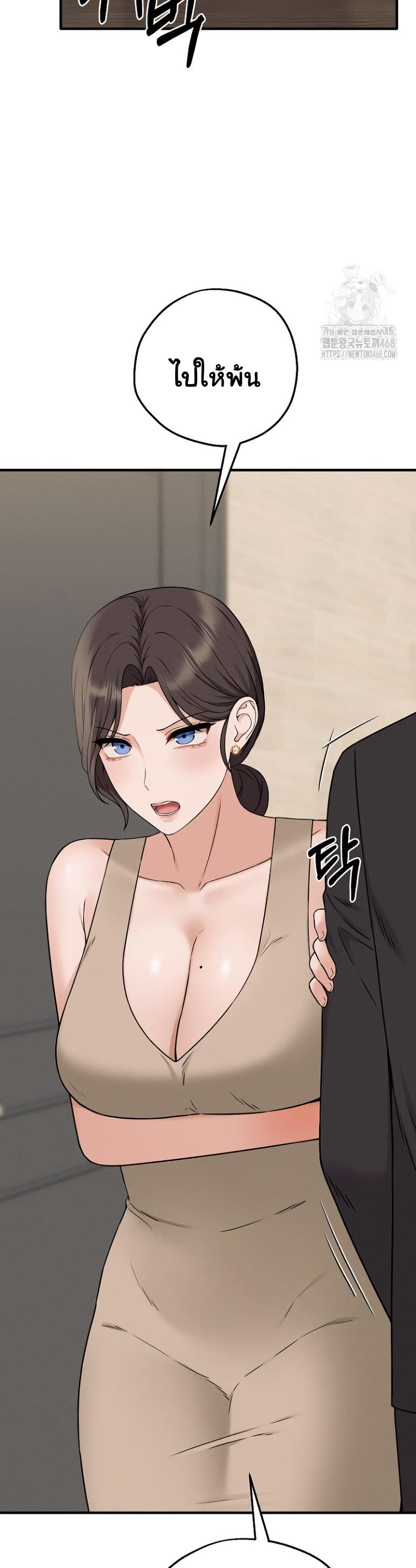 Shattered Ties 6 - doujinmoon