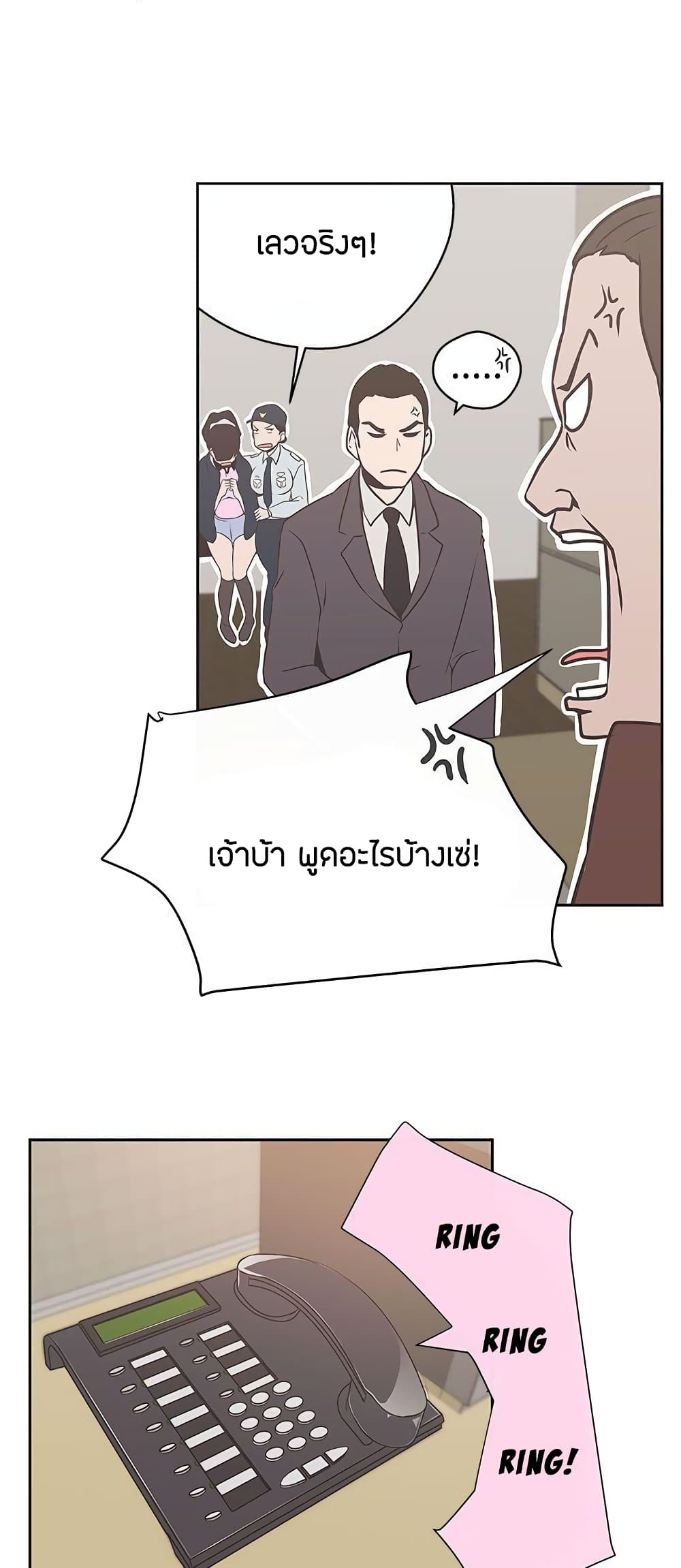 Love Navigation 14 - doujinmoon