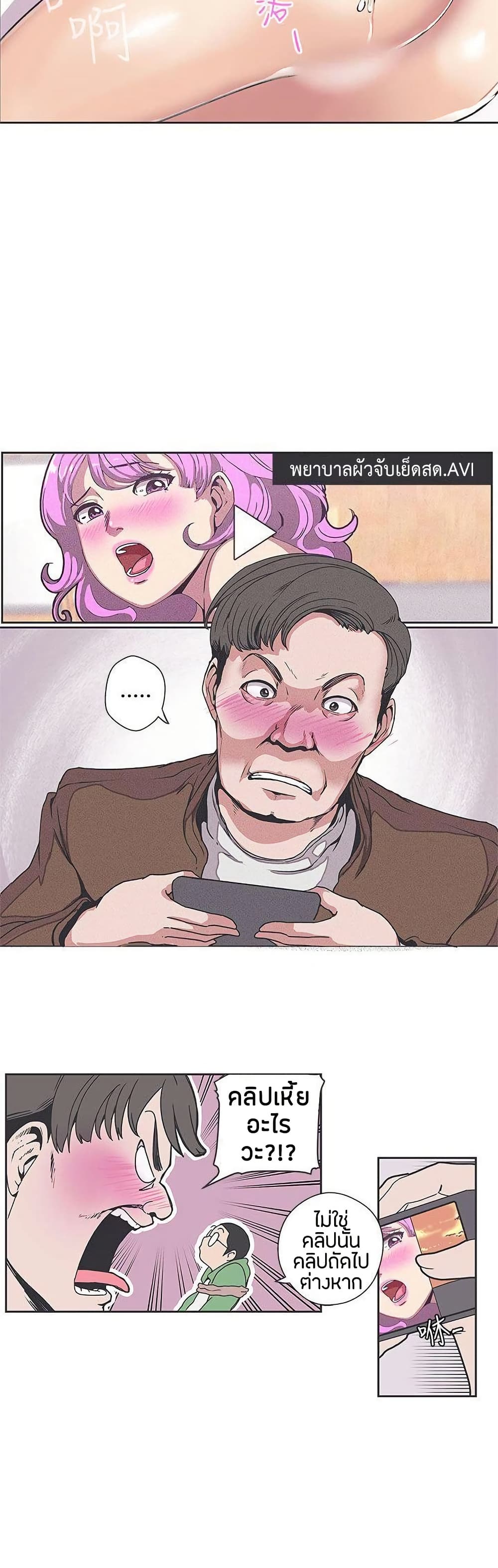 Love Navigation 36 - doujinmoon