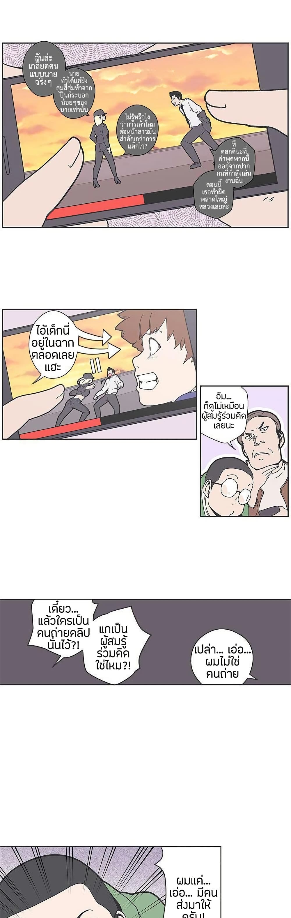 Love Navigation 36 - doujinmoon