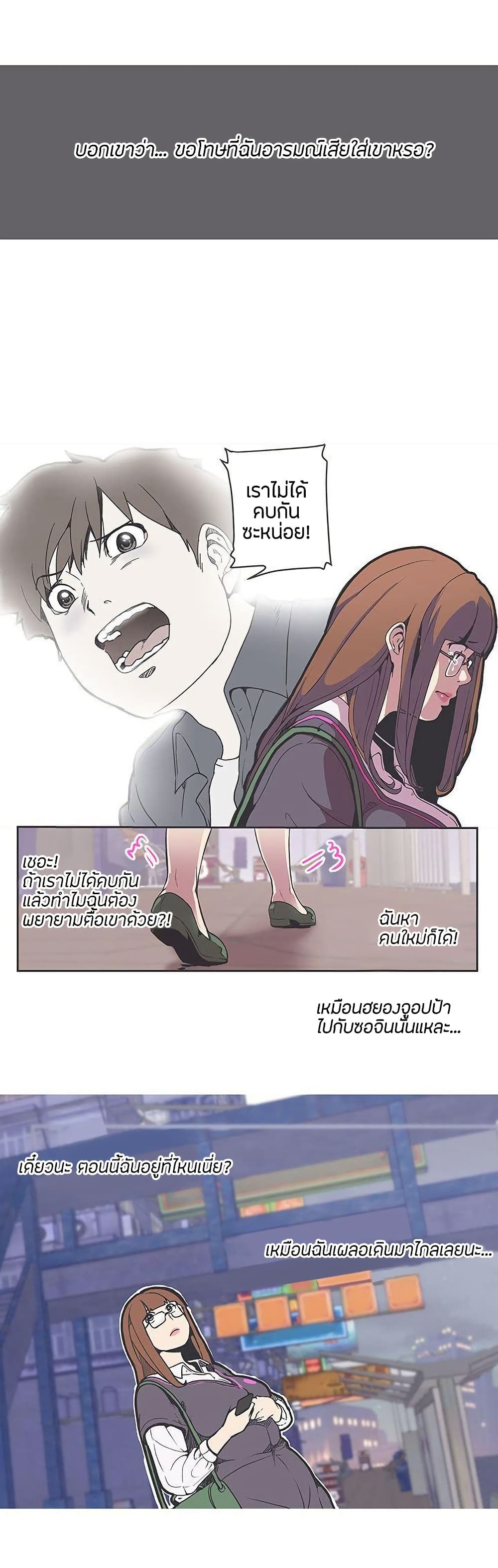 Love Navigation 36 - doujinmoon