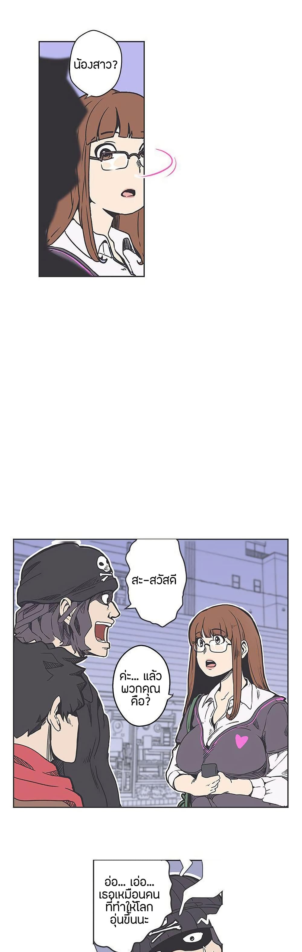 Love Navigation 36 - doujinmoon