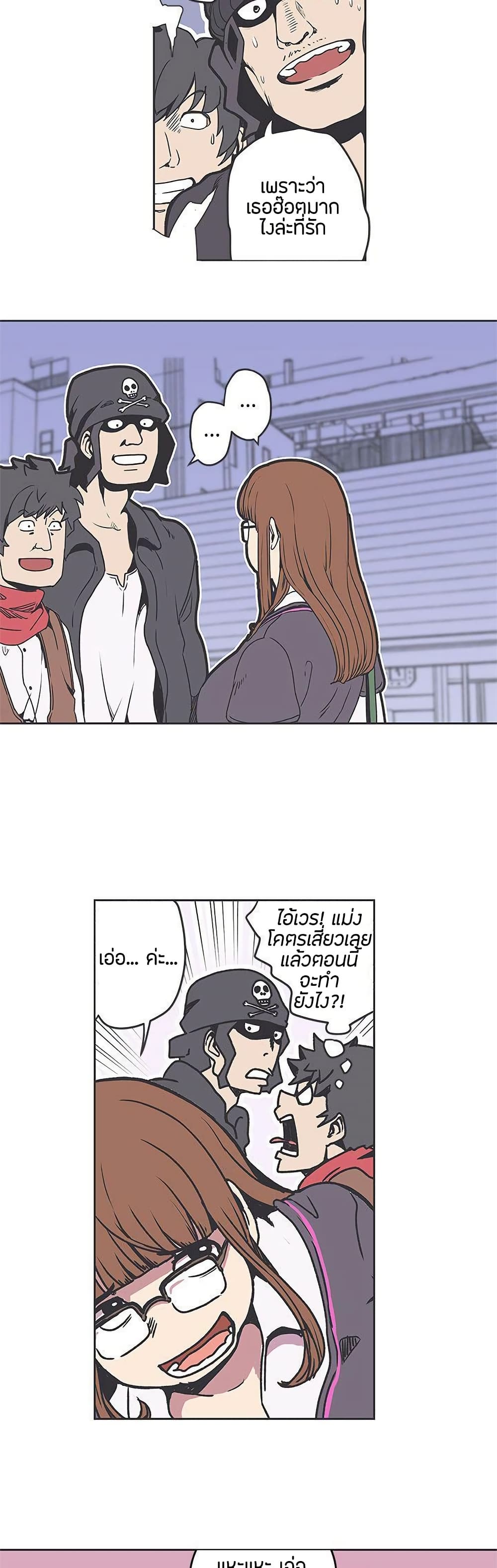 Love Navigation 36 - doujinmoon