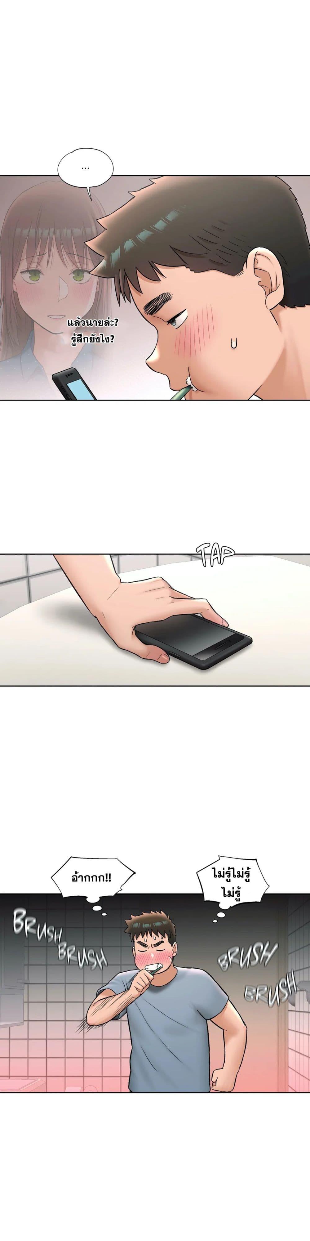 Sexercise 59 - doujinmoon